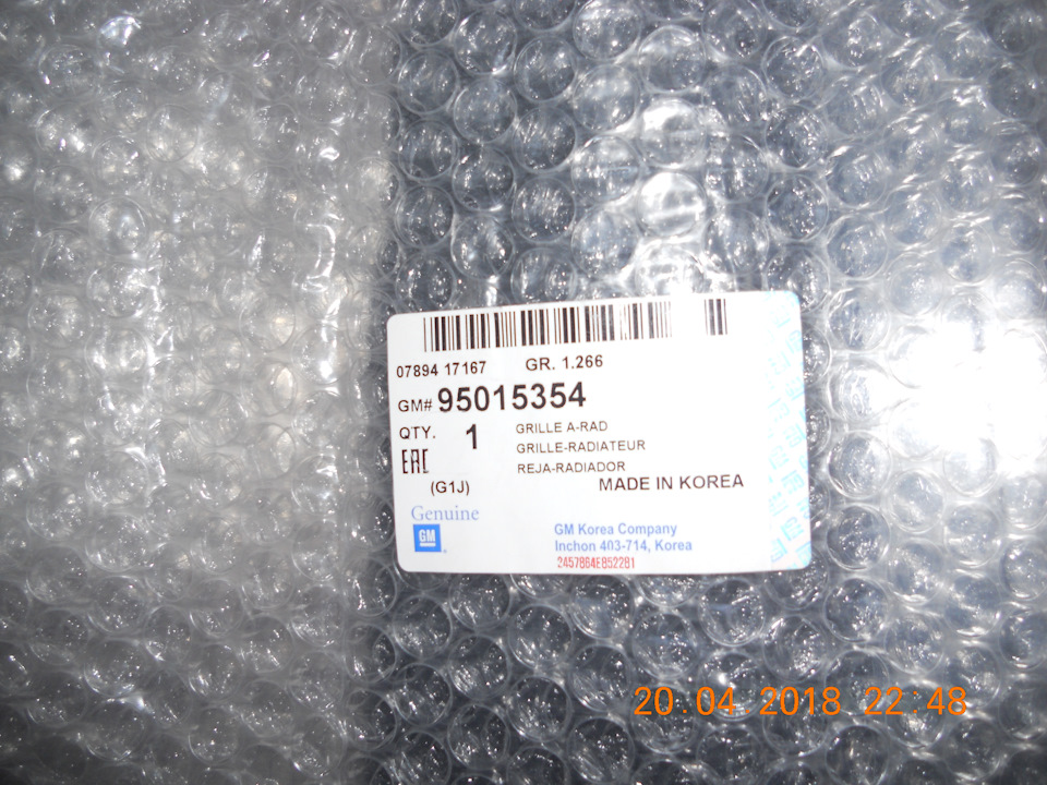 95015354 Решетка радиатора GM | Запчасти на DRIVE2