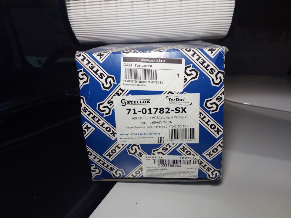 16546VM00A Фильтр воздушный NISSAN INFINITI | Запчасти на DRIVE2