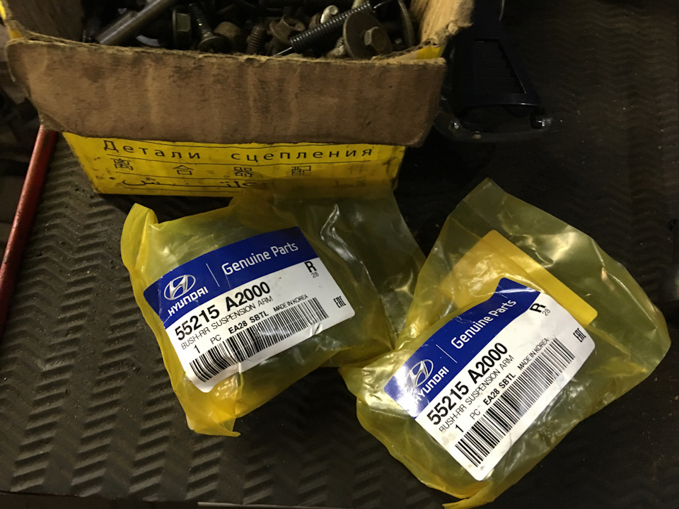 55215A2000 Втулка подвески KIA HYUNDAI | Запчасти на DRIVE2