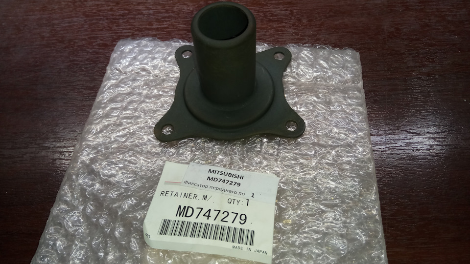 Забрал посылочку с авто интернетмагазинов.Затарки к перебору корабаса ...