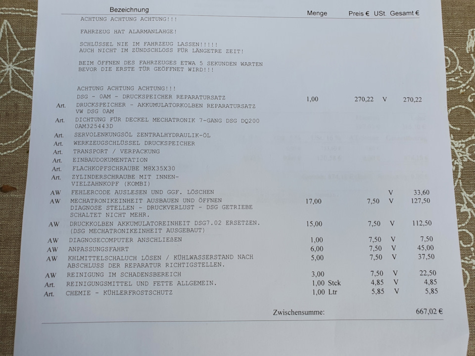 0AM325443D Прокладка грм VAG | Запчасти на DRIVE2