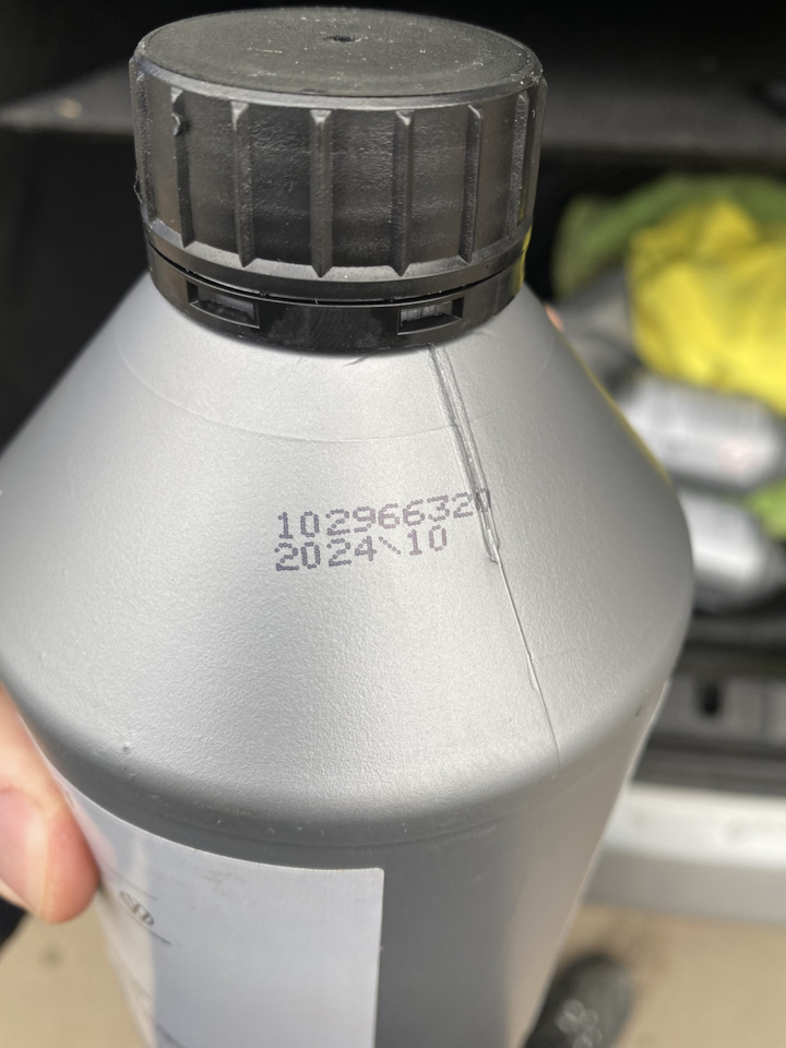 G055529A2 Масло для КПП VAG | Запчасти на DRIVE2