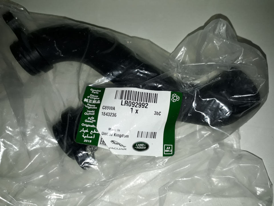 Привод нагнетателя и снова патрубки — Jaguar XF (1G), 3 л, 2013 года ...