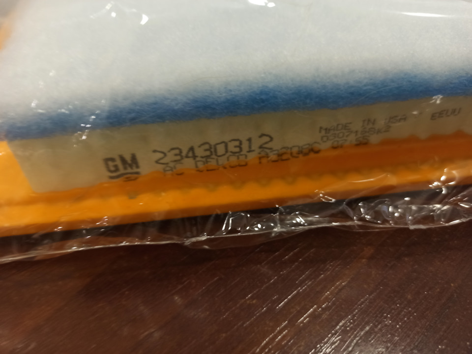 Моё первое ТО — Chevrolet Malibu (9G), 1,5 л, 2018 года | плановое ТО ...