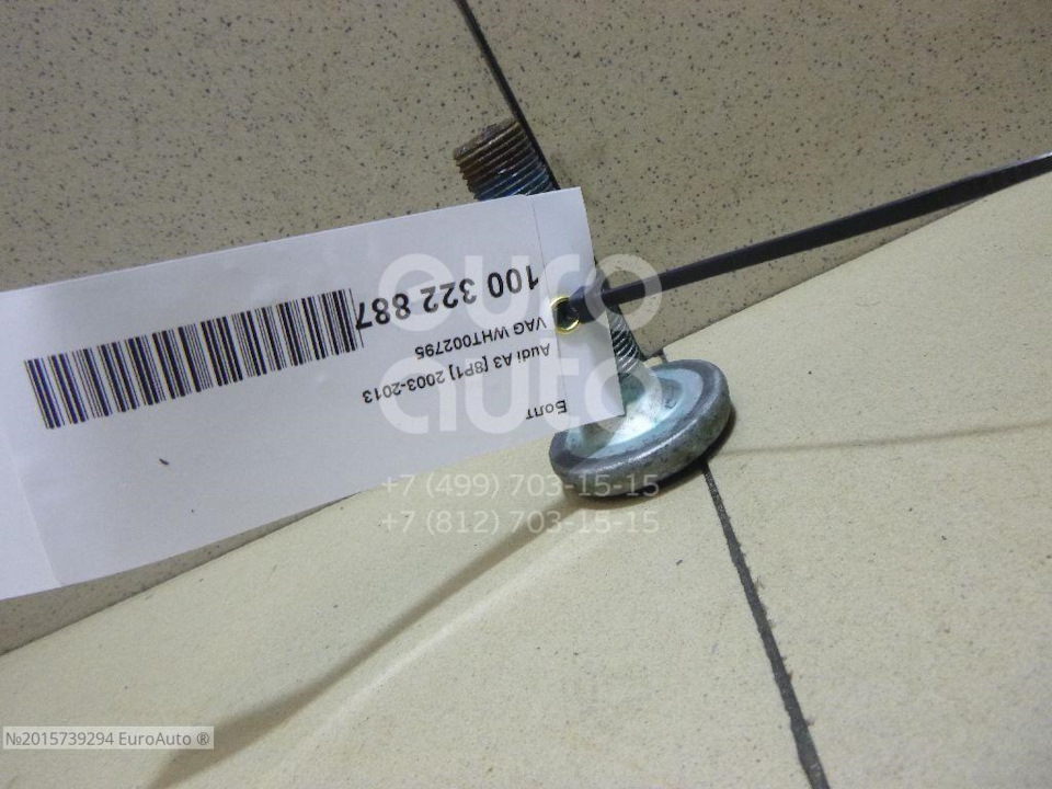 WHT002795 Болт VAG | Запчасти на DRIVE2