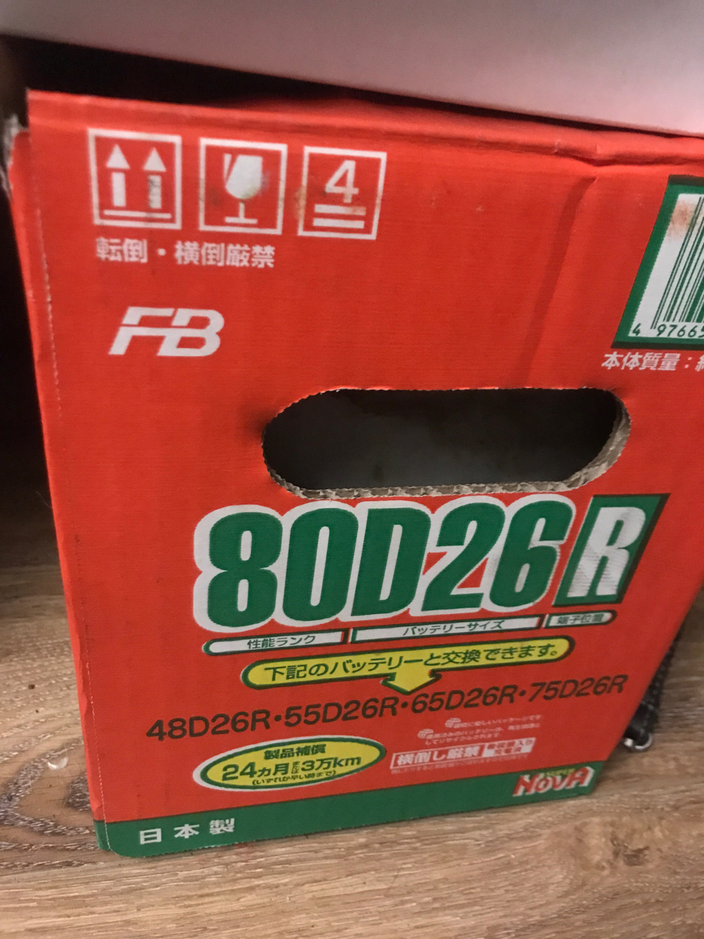 Аккумулятор — Lexus GS (JZS160), 3 л, 1999 года | запчасти | DRIVE2