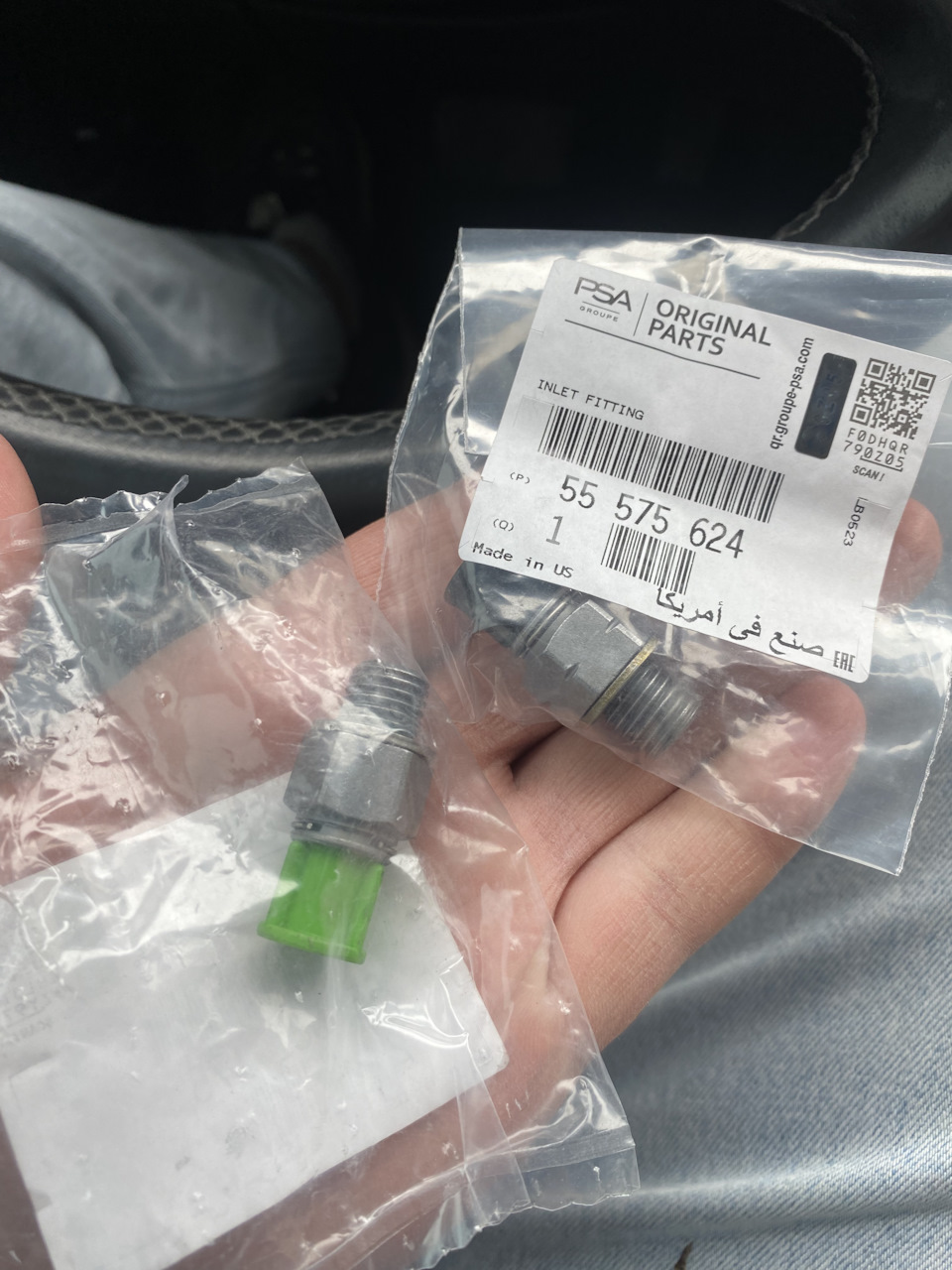 Замена штуцеров турбины — Opel Insignia (1G), 1,6 л, 2014 года ...