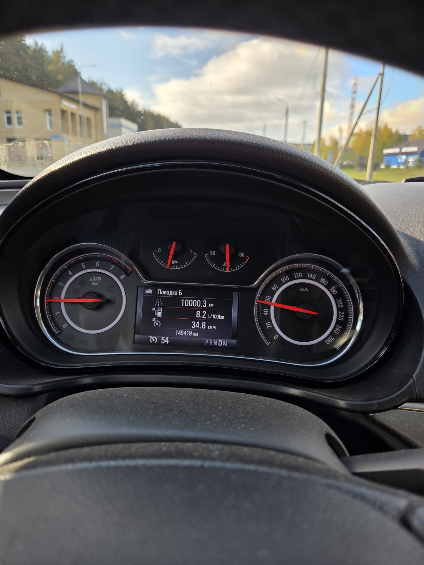 Средний расход за 10т.км. Инсигния — Opel Insignia (1G), 1,6 л, 2014 года | просто так | DRIVE2