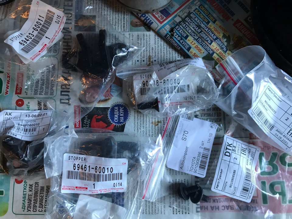 6940360011 стопор TOYOTA LEXUS | Запчасти на DRIVE2