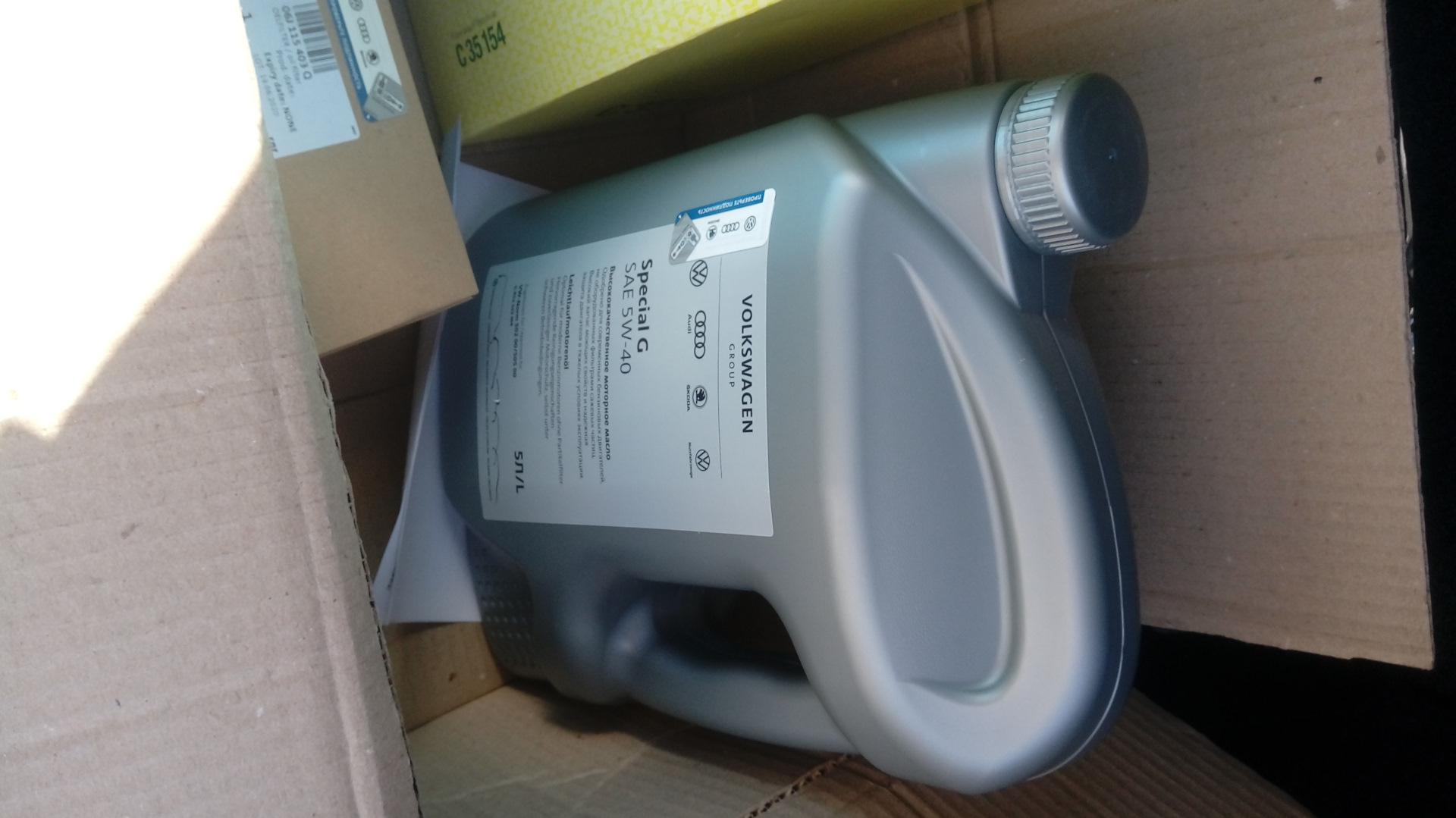 Неужеле масложор побежден? Плюс запись, чтобы не забыть. — Volkswagen ...