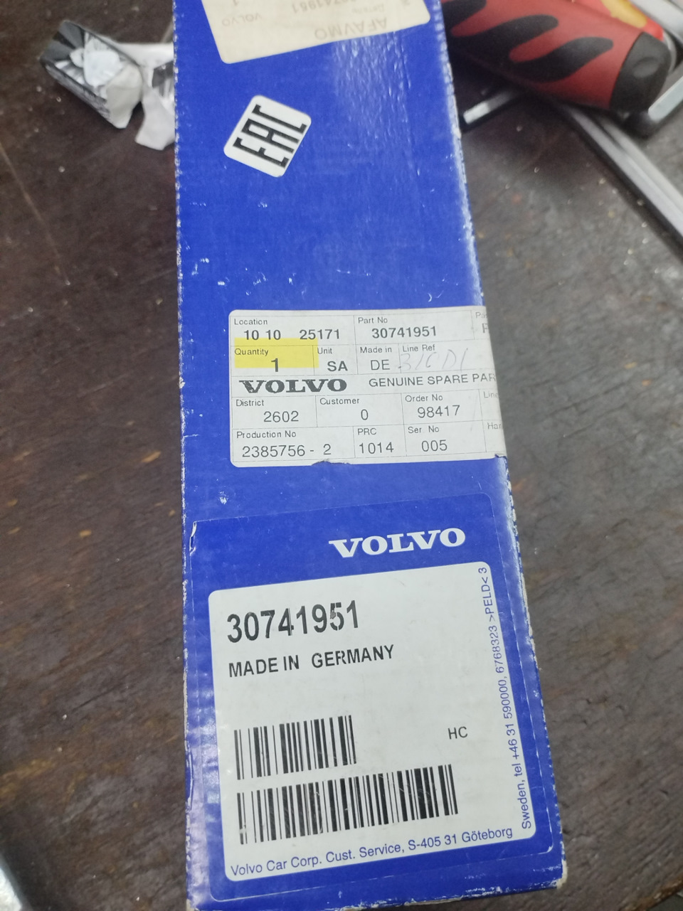30741951 Рулевой механизм Volvo | Запчасти на DRIVE2
