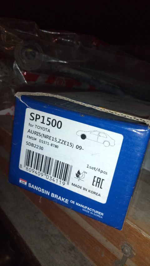 SP1500 Колодки тормозные передние SANGSIN | Запчасти на DRIVE2