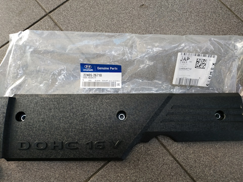 2240526710 Декоративная крышка двигателя KIA HYUNDAI | Запчасти на DRIVE2