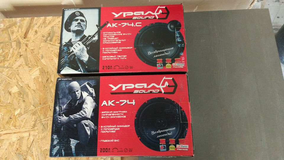 Замена штатных динамиков на Ural 74.С — Hyundai Elantra (5G), 1,8 л, 2011 года | автозвук | DRIVE2