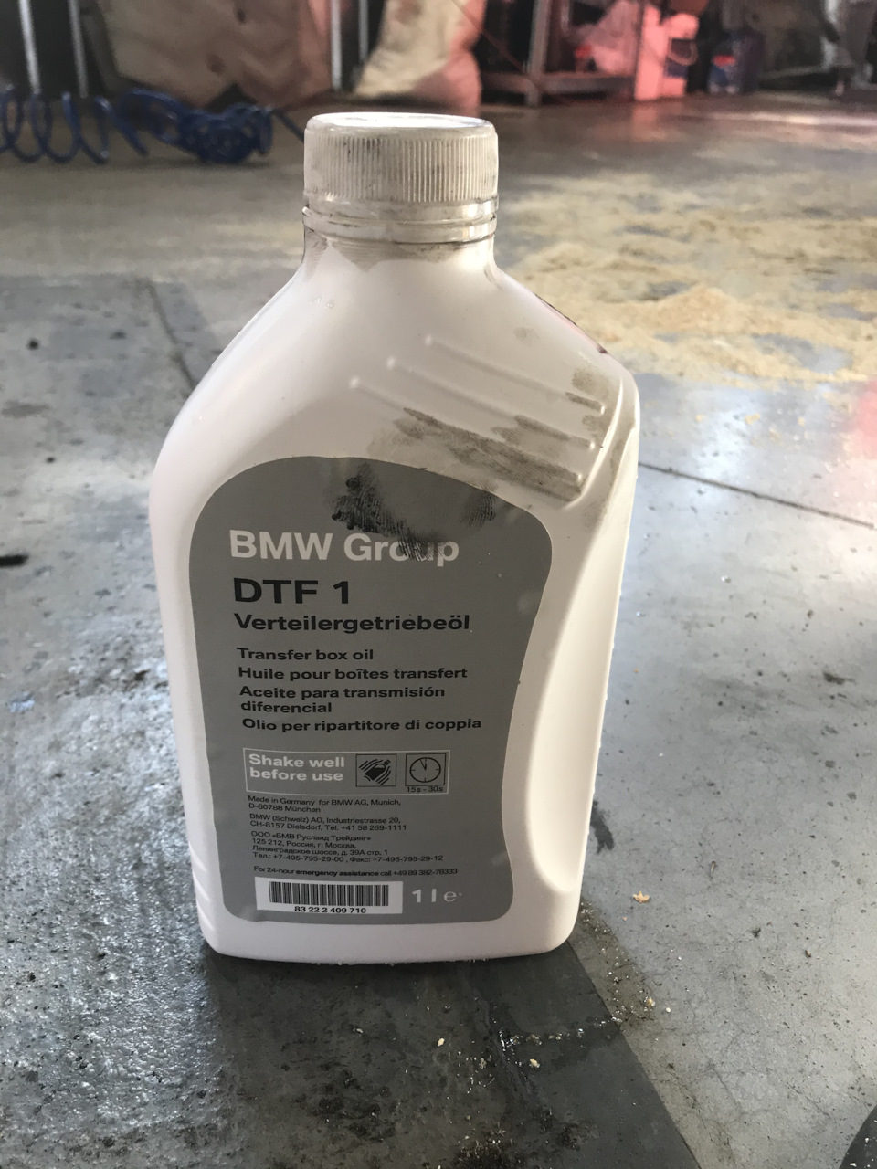 83222409710 масло DTF 1 BMW | Запчасти на DRIVE2