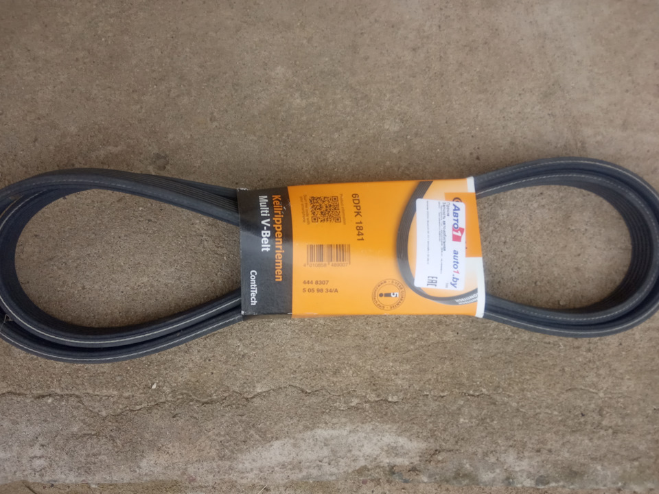 6DPK1841 ПОЛИКЛИНОВЫЙ РЕМЕНЬ 6 DPK 1841 CONTITECH | Запчасти на DRIVE2