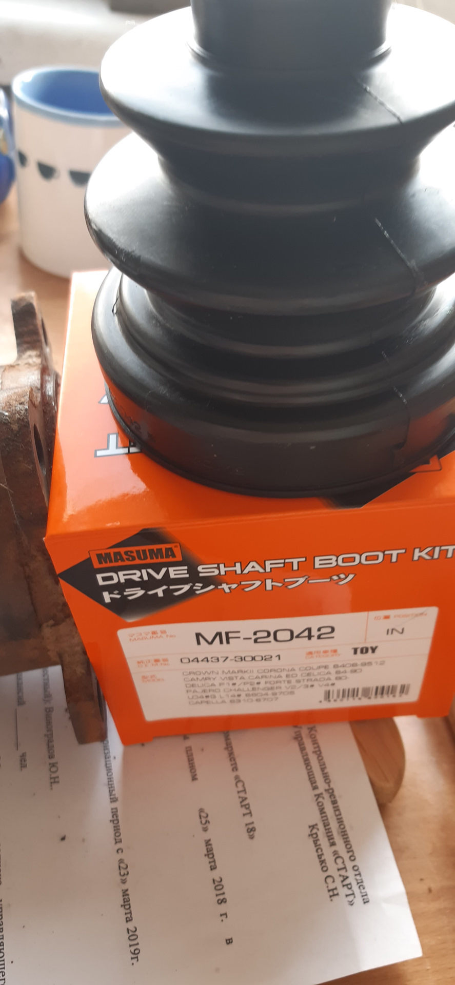 MF2042 Пыльник ШРУСа Masuma (резина) MASUMA | Запчасти на DRIVE2