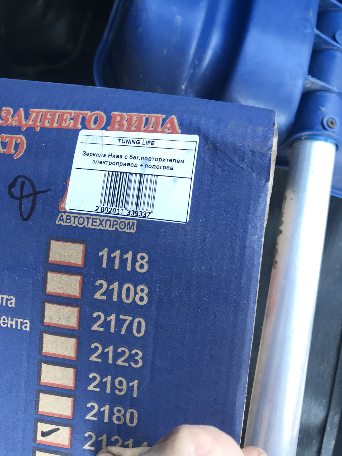 Ништяки 🥸 — Lada 4x4 3D, 1,7 л, 2007 года | тюнинг | DRIVE2