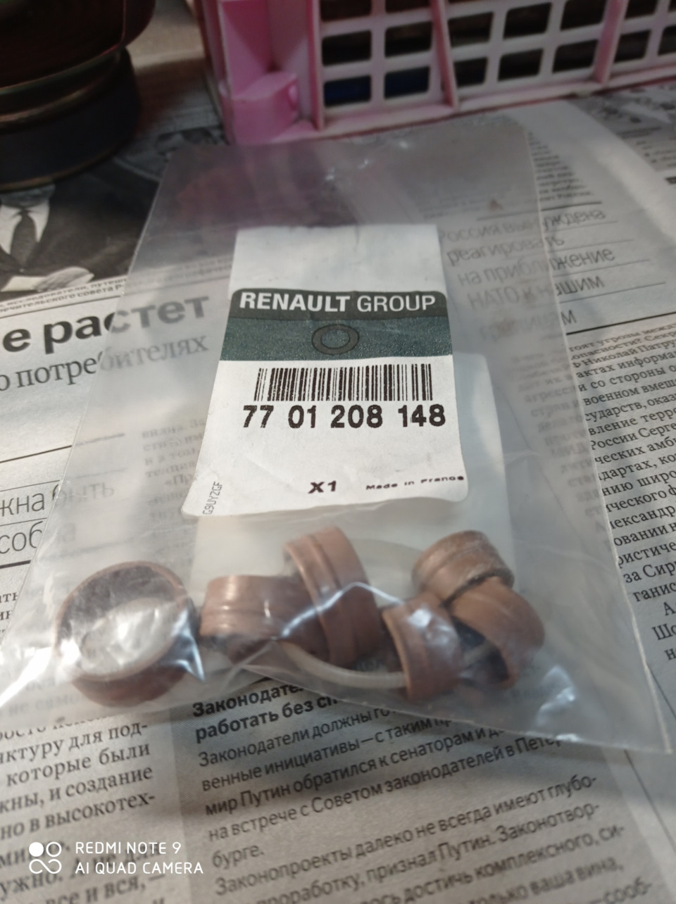 7701208148 Комплект прокладок RENAULT | Запчасти на DRIVE2