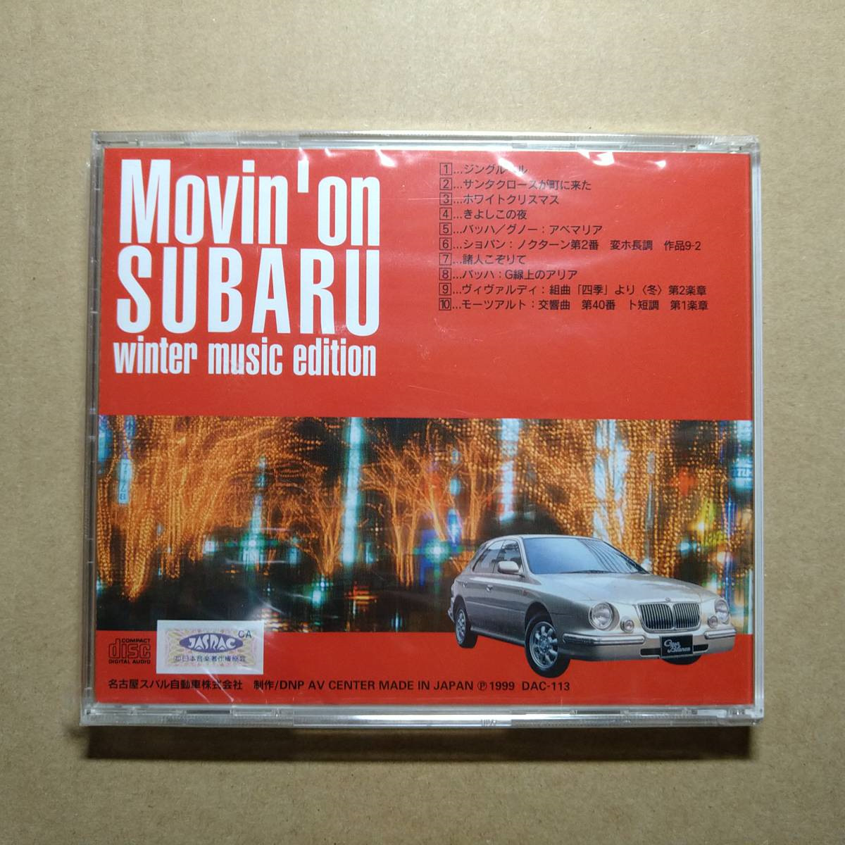 Movin' on SUBARU winter music edition [CD] — Subaru Forester (SG), 2,5 ...