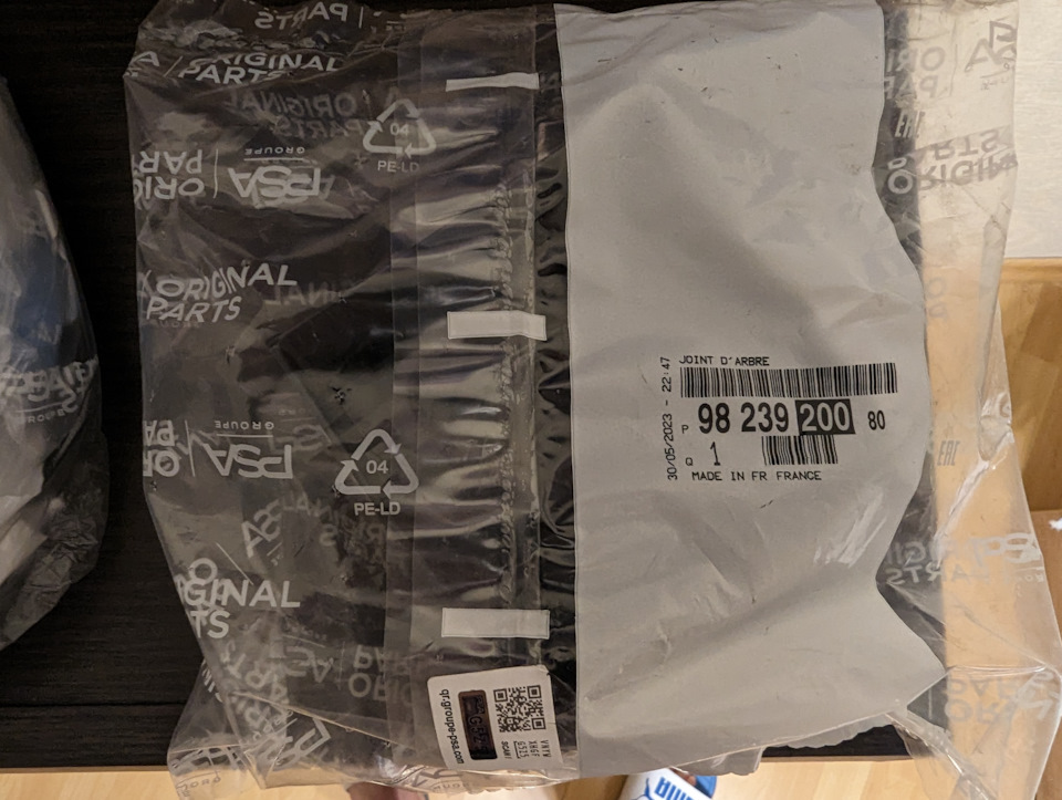 9823920080 Сальник распредвала на Peugeot 308 (2G), Peugeot 3008 (2G ...