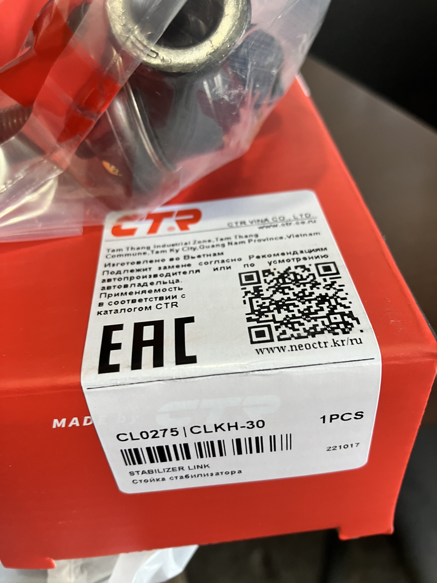 Замена передних стоек стабилизатора — KIA Ceed (1G), 1,6 л, 2011 года ...