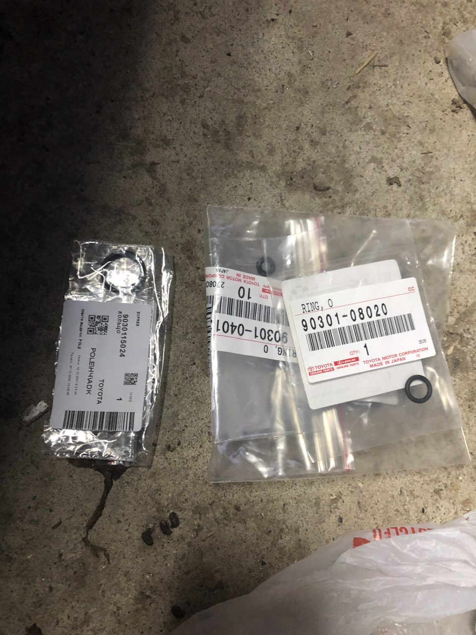 9030115024 Кольцо TOYOTA LEXUS | Запчасти на DRIVE2