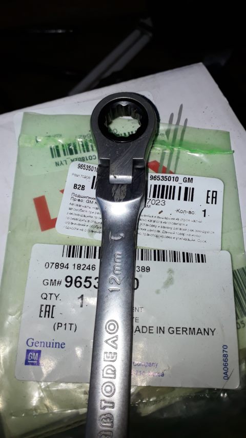 96535010 Подшипник опоры переднего амортизатора / Daewoo Chevrolet Aveo ...