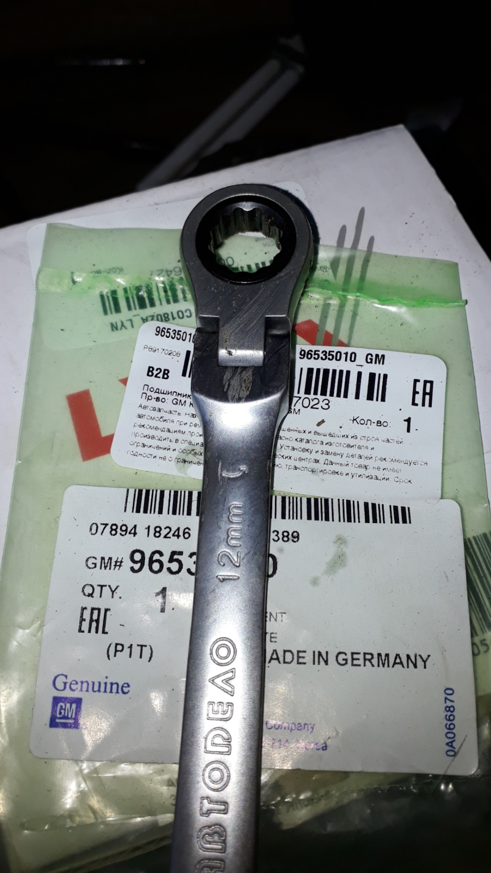 96535010 Подшипник опоры переднего амортизатора / Daewoo Chevrolet Aveo ...