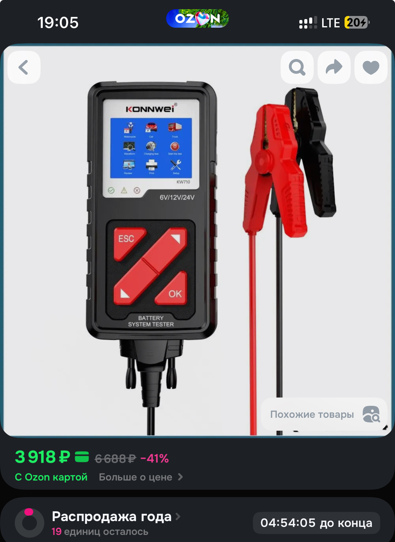 Восстановление аккумулятора AGM BMW oem BANNER 13 года! — BMW 3 series ...