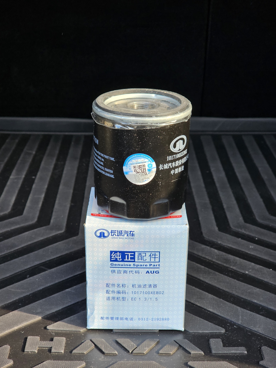 ТО-1 у дилера за 6700 руб. Льем масло POLYMERIUM XPRO2 0W-20 GF-6A ...