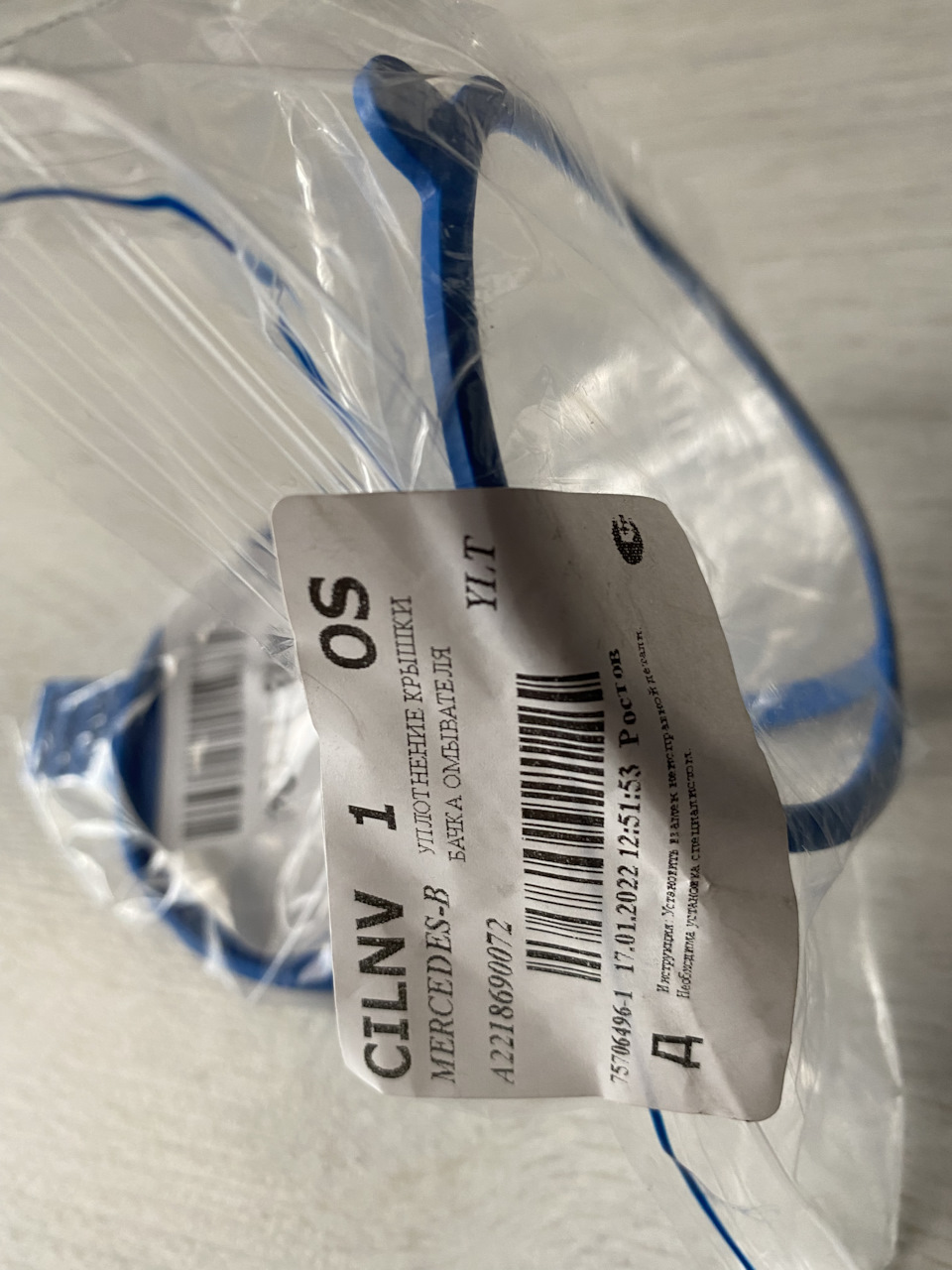 Уплотнение крышки бачка омывателя — Mercedes-Benz B-Class (W245), 1,7 л ...