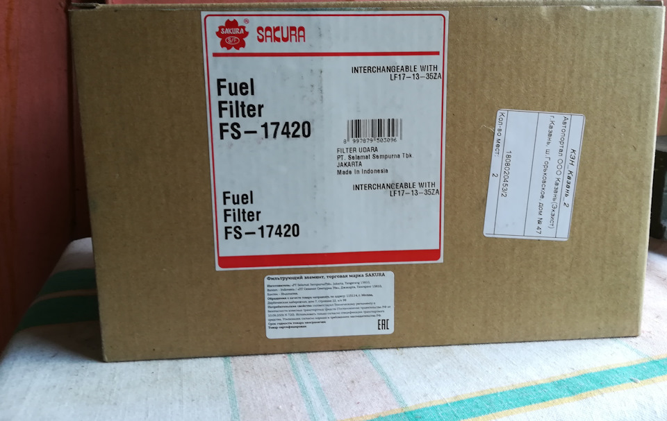 Топливный фильтр, чистка форсунок и мелочи. — Mazda 6 (1G) GG, 1,8 л ...