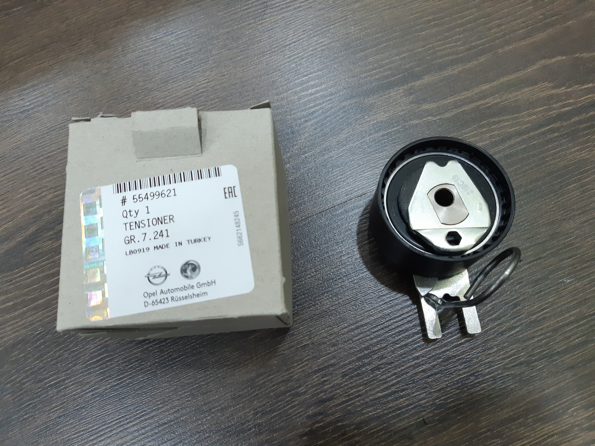 Комплект ремня грм Opel Insignia B20DTH — Opel Insignia Sports Tourer ...