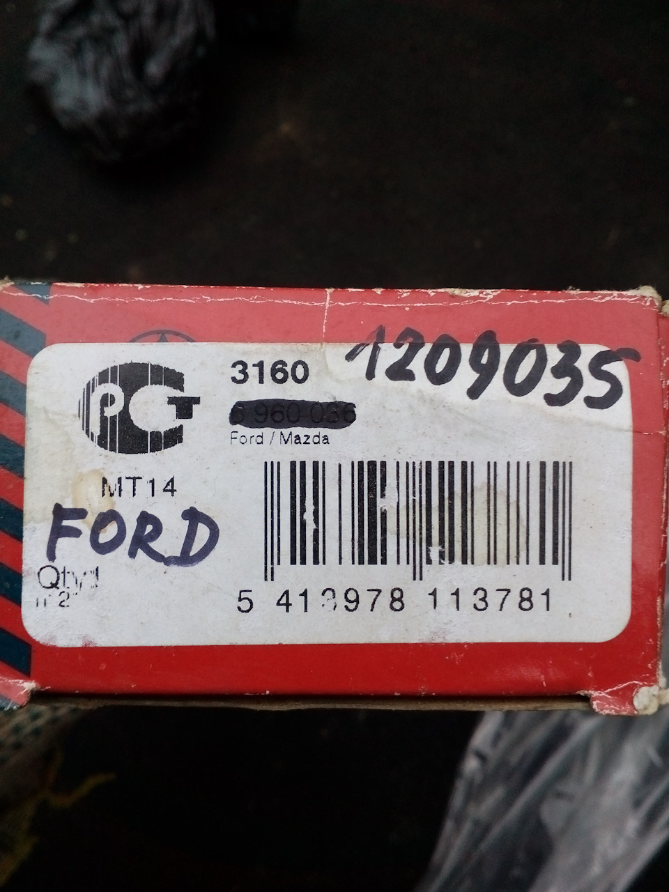 1209035 Стойка стабилизатора Ford | Запчасти на DRIVE2