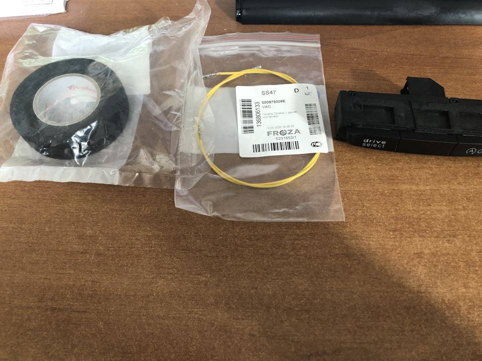 Audi drive select — Audi A4 Allroad (B8), 2 л, 2015 года | электроника ...