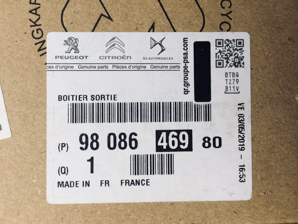 9808646980 Термостат PSA 208, 308 11->, DS3, C4, Part, Berl (B9) 1.6 ...