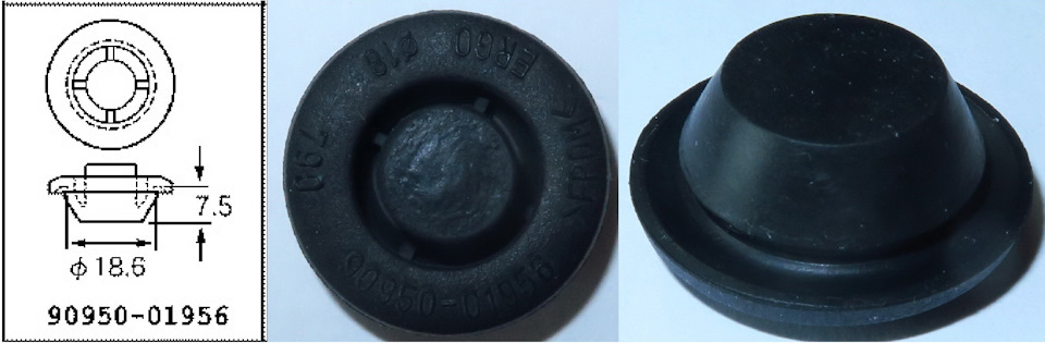 9095001956 Заглушка TOYOTA LEXUS | Запчасти на DRIVE2