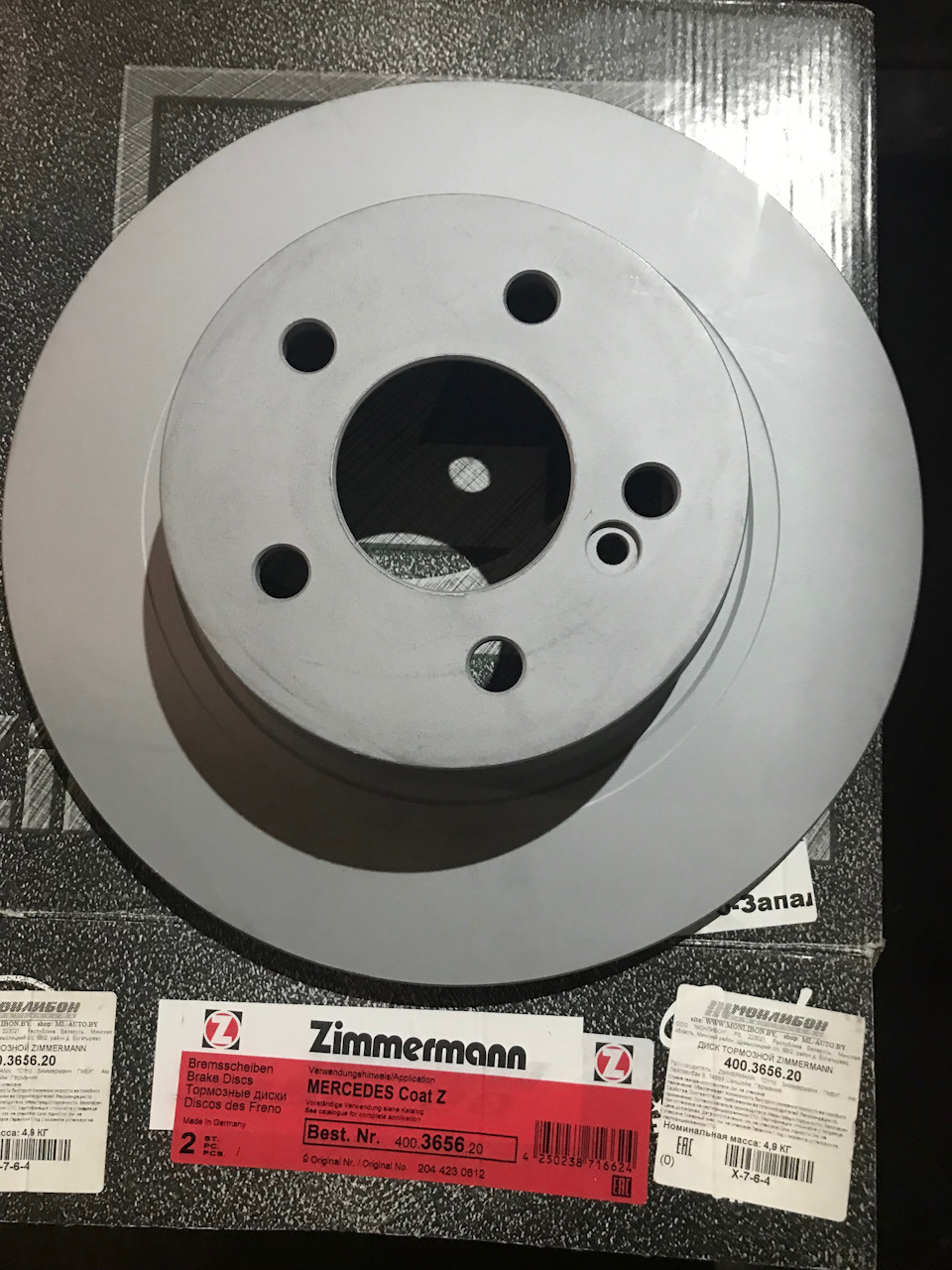 400365620 Тормозной диск COAT Z, 300 мм ZIMMERMANN | Запчасти на DRIVE2