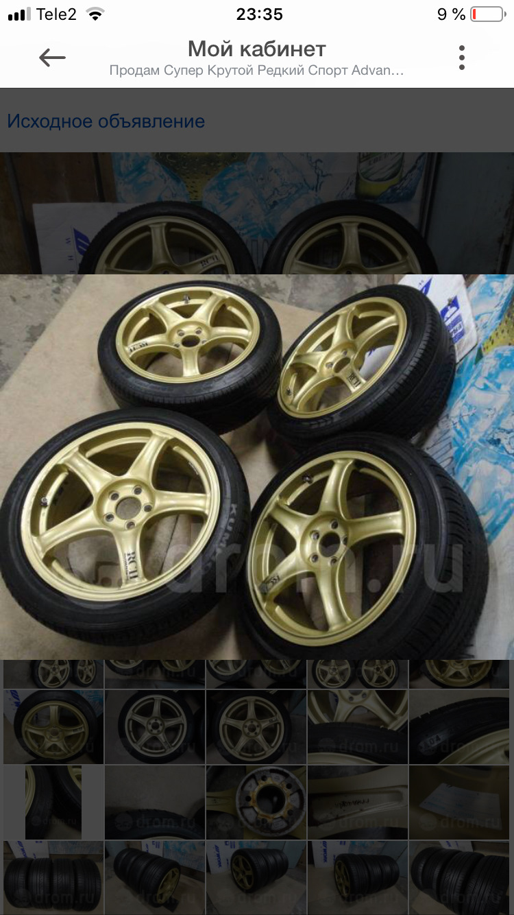 ADVAN Racing RCII — Subaru Forester (SG), 2 л, 2008 года | шины | DRIVE2