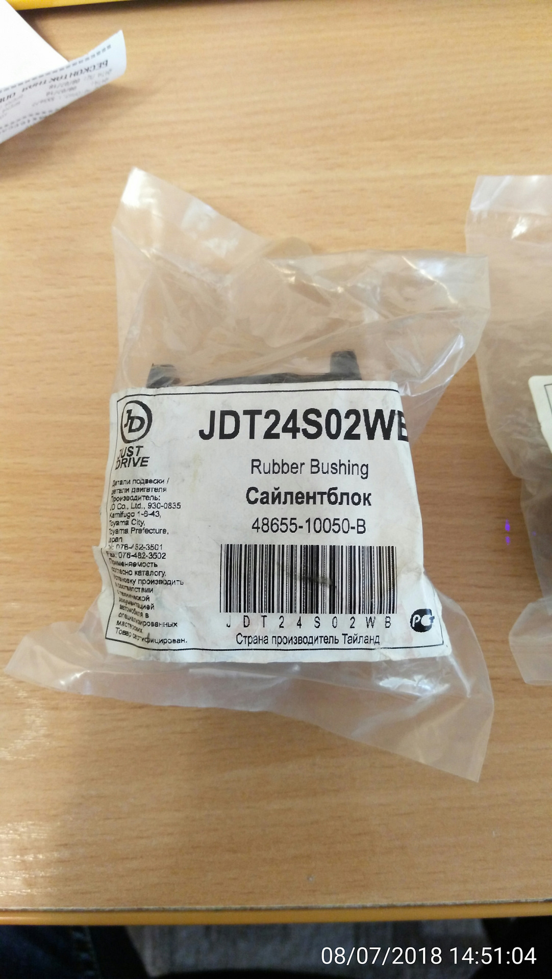 Спупичный подшипник и ещё — Toyota Raum (10), 1,5 л, 2000 года ...