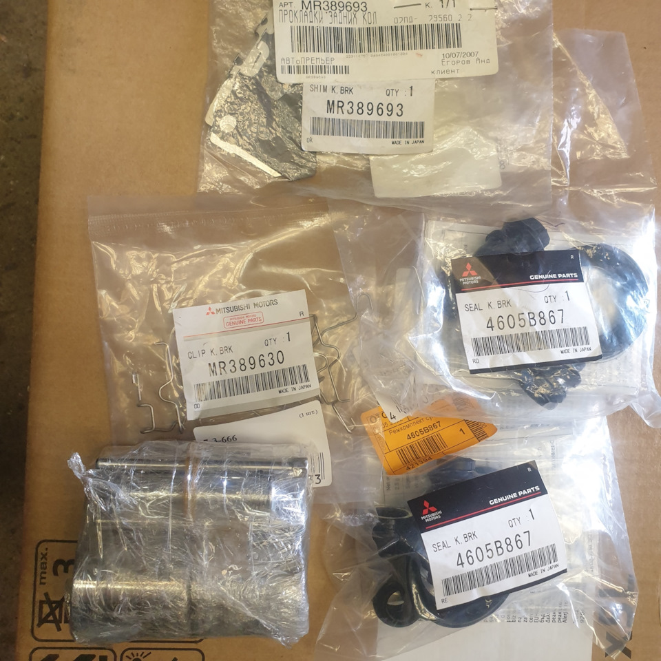 Допиливаем, даёшь нержавейку в задние супорта — Mitsubishi Pajero Sport ...