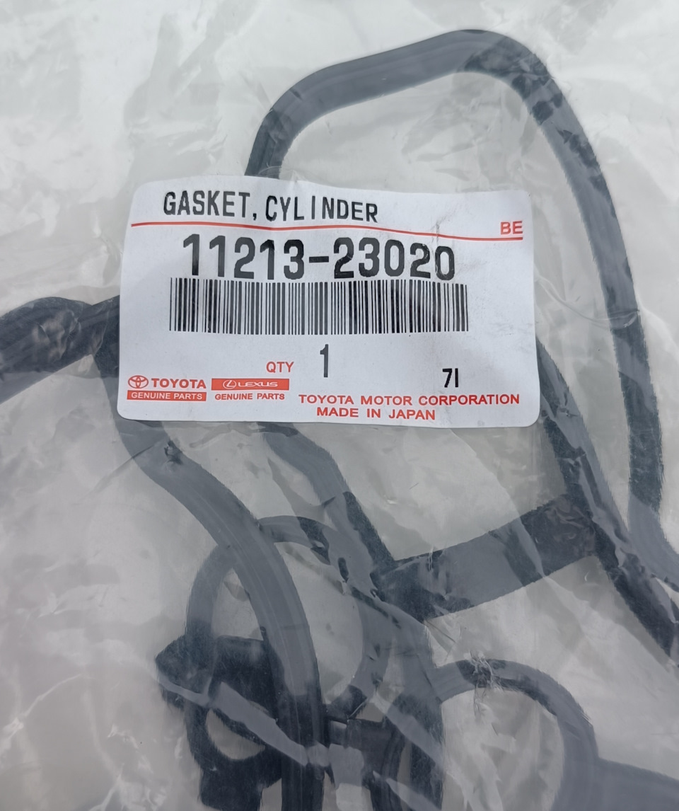 1121323020 Прокладка клапанной крышки TOYOTA LEXUS | Запчасти на DRIVE2