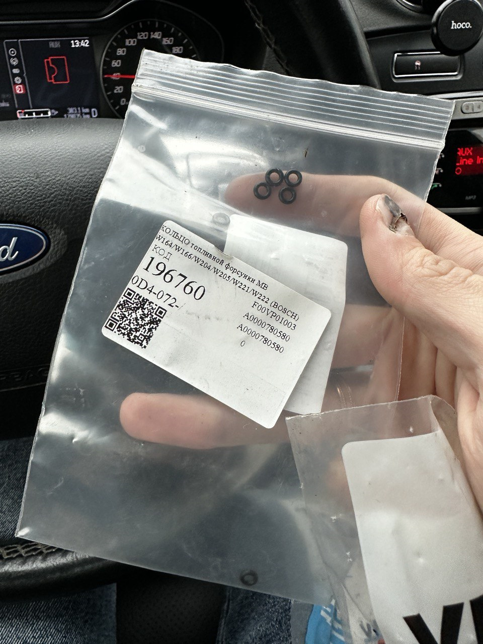 F00VP01003 УПЛОТНИТЕЛЬНОЕ КОЛЬЦО BOSCH | Запчасти на DRIVE2