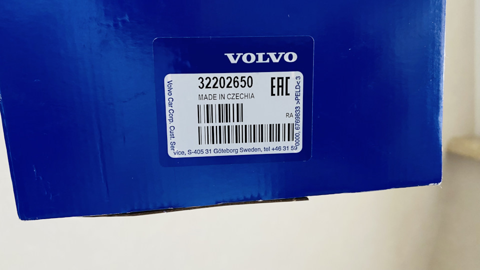 Дроссель + Впускной коллектор — Volvo XC60 (2G), 2 л, 2017 года ...