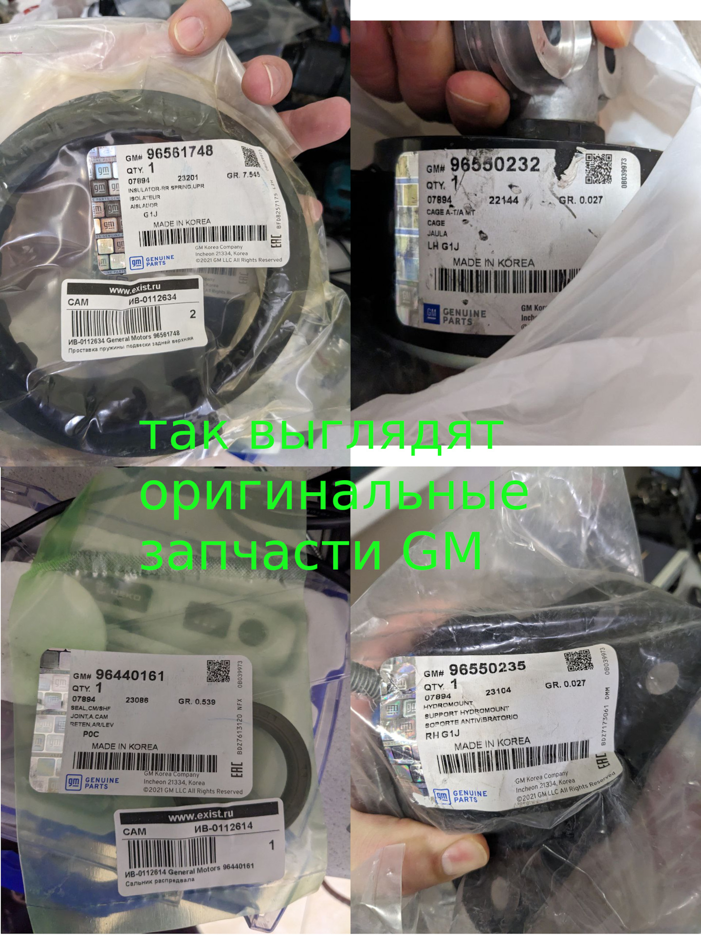 Мошенники на авито ч.2 — Daewoo Gentra, 1,5 л, 2013 года | наблюдение ...