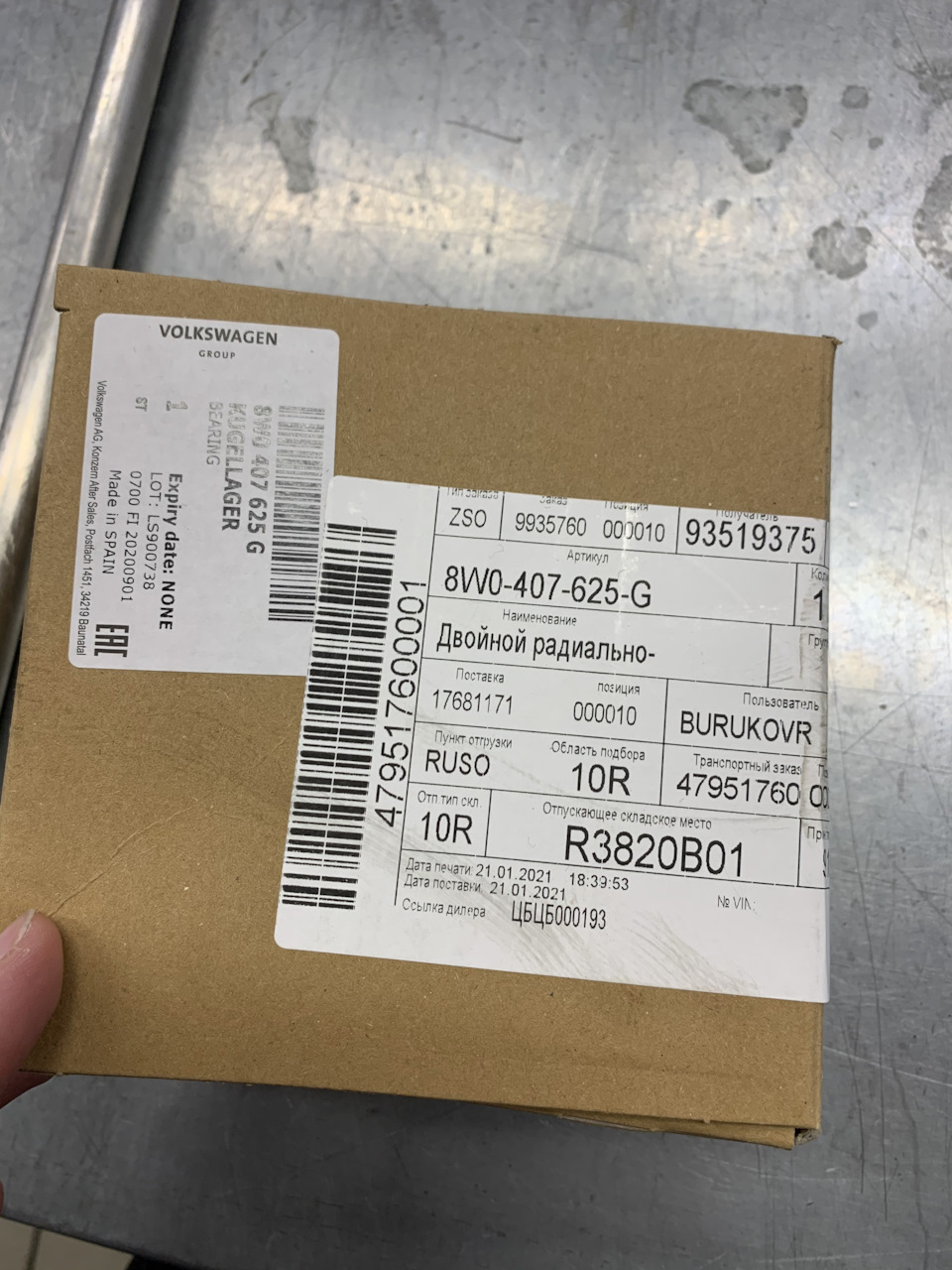 Замена ступичного (гарантия) — Audi Q7 (2G), 3 л, 2018 года | визит на ...