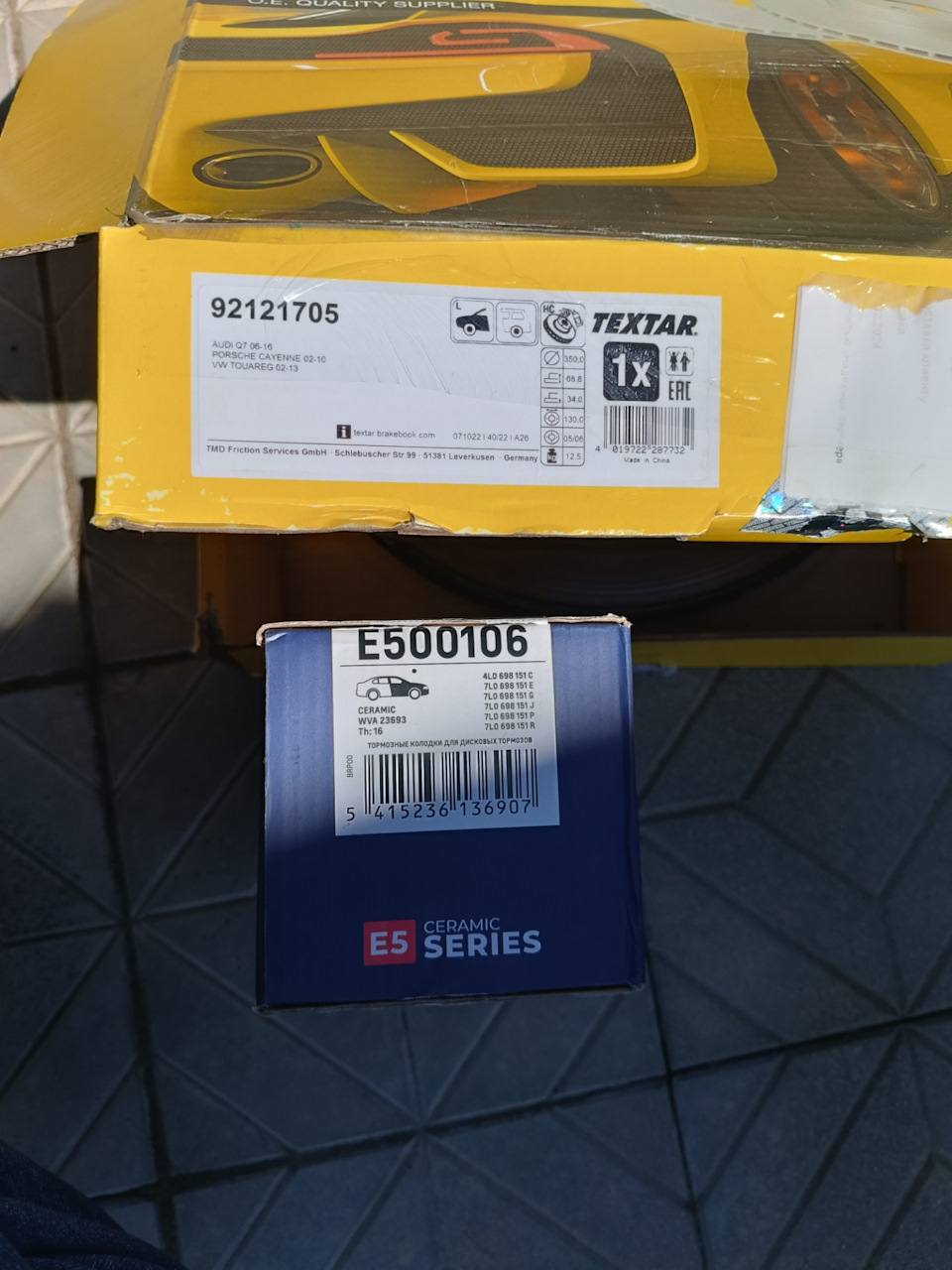 7L0698151E Колодки тормозные VAG | Запчасти на DRIVE2