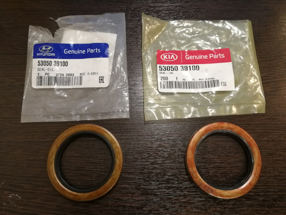 5305039100 Сальник хвостовика редуктора KIA HYUNDAI | Запчасти на DRIVE2