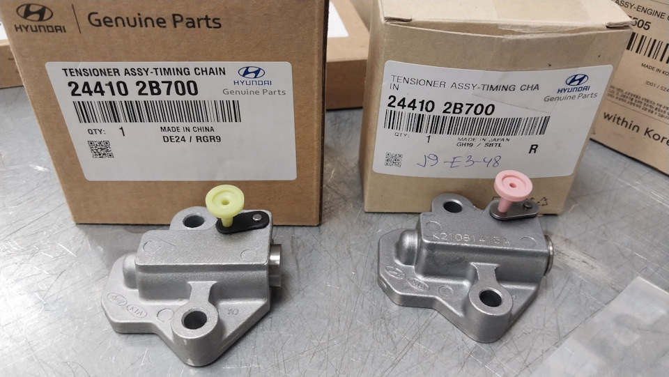 244102B700 Шкив натяжителя цепи привода грм KIA HYUNDAI | Запчасти на ...